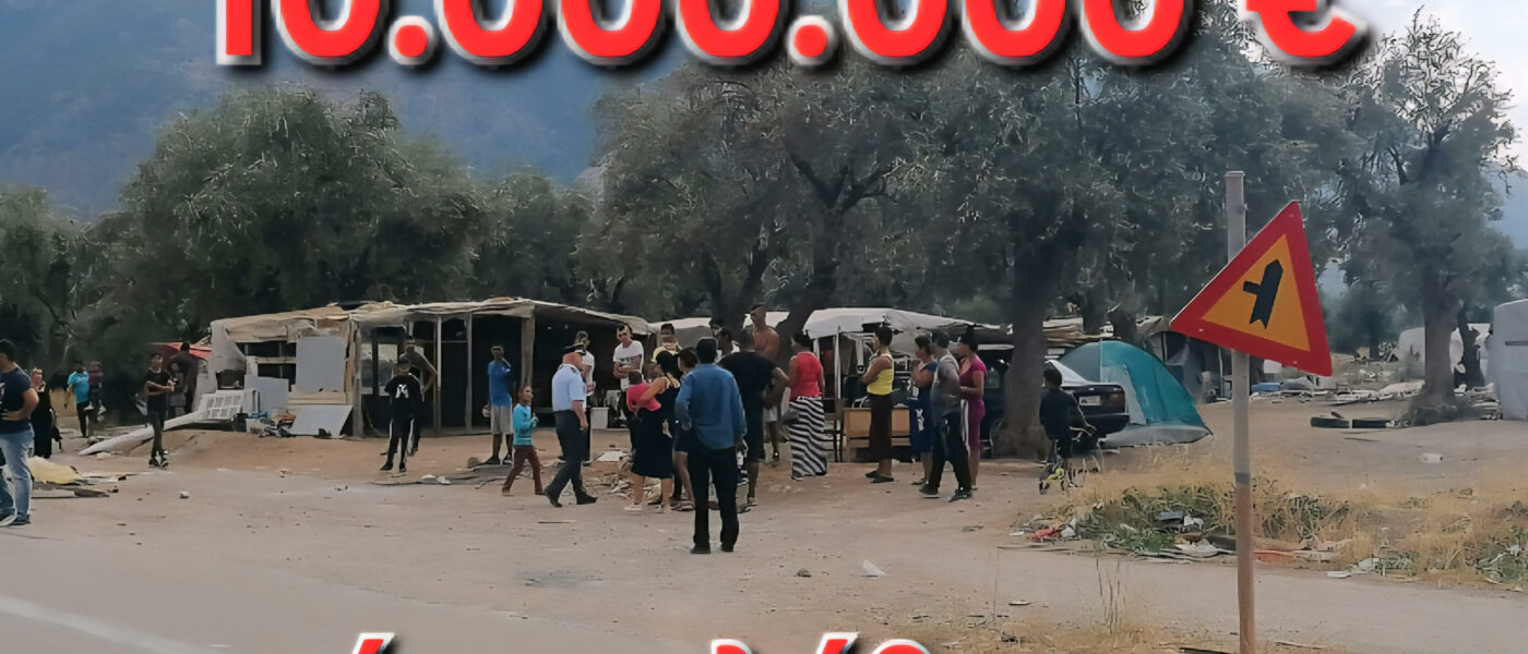 Φωκίδα - Ανεξάρτητη Πολιτική Εφημερίδα